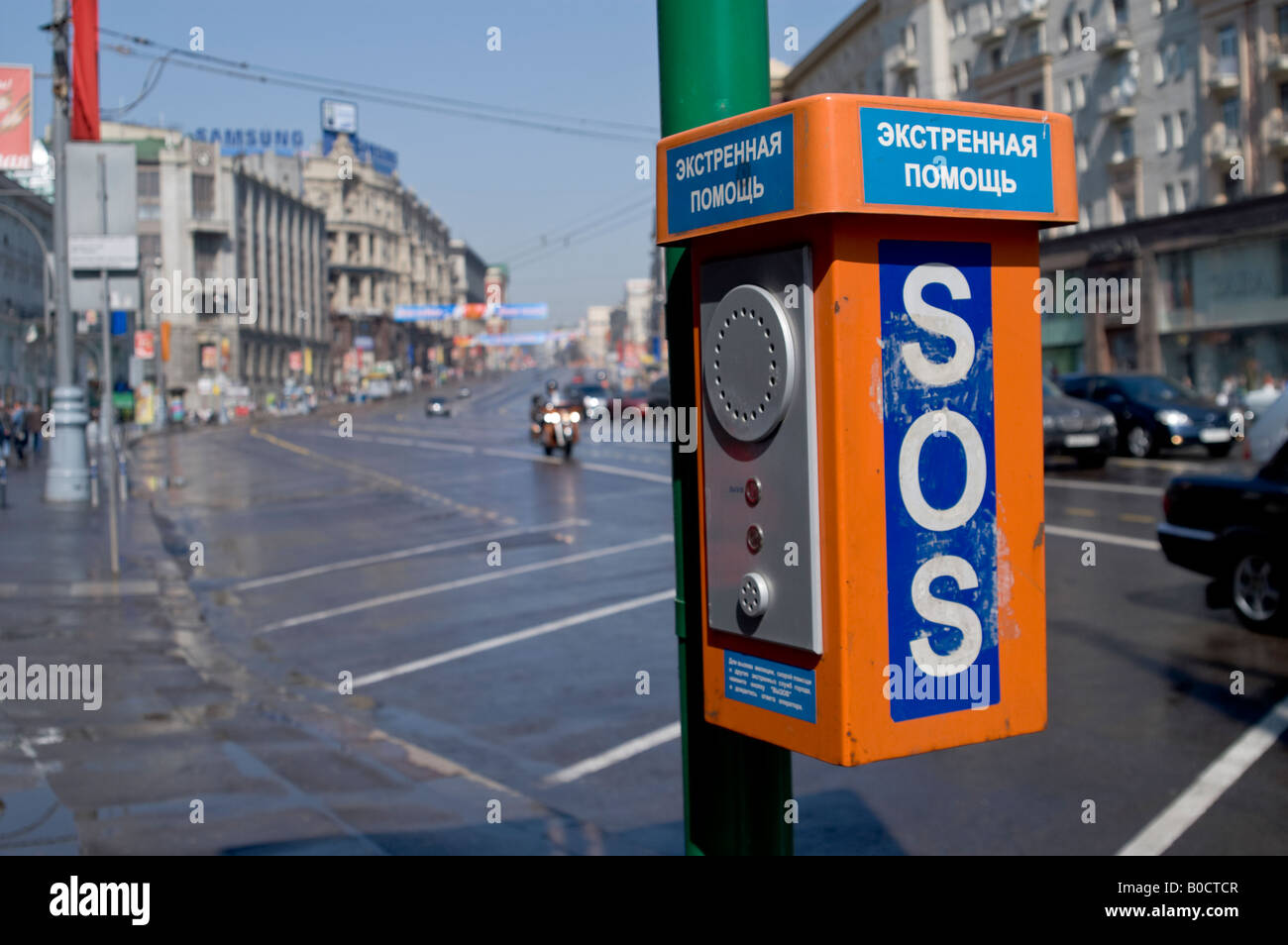 Emergency call post at Tverskaya street in Moscow Russia Stock Photo ...
