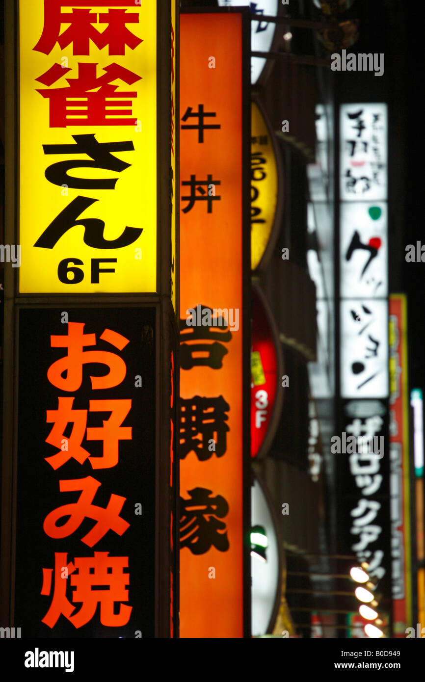 Neon signs, Shinjuku, Tokyo Stock Photo - Alamy