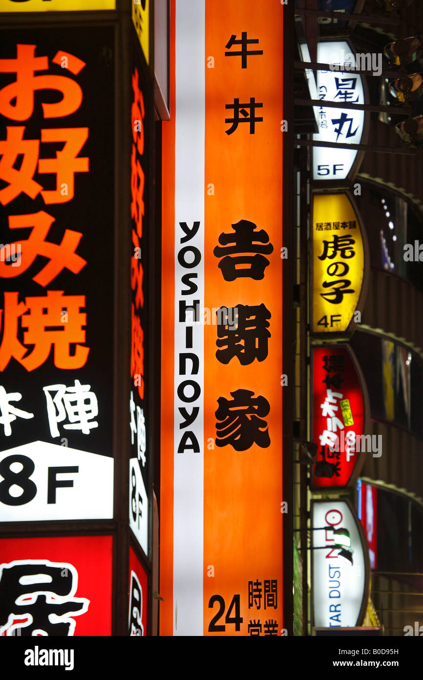 Neon signs, Shinjuku, Tokyo Stock Photo - Alamy