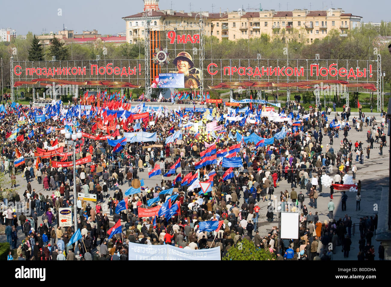 Red square 1945 celebration hi-res stock photography and images - Alamy