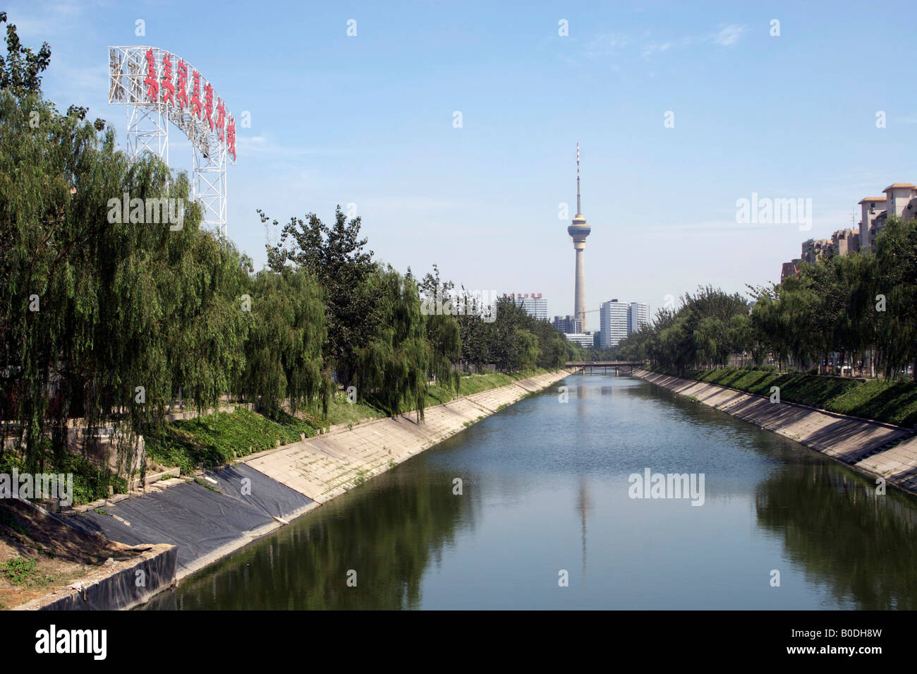 A manmade waterway near Wukesong subway station Beijing China Stock ...