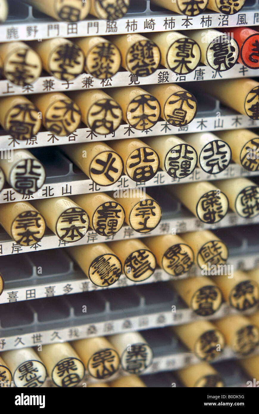 Selection of Japanese HANKO. Signature stamps Stock Photo - Alamy