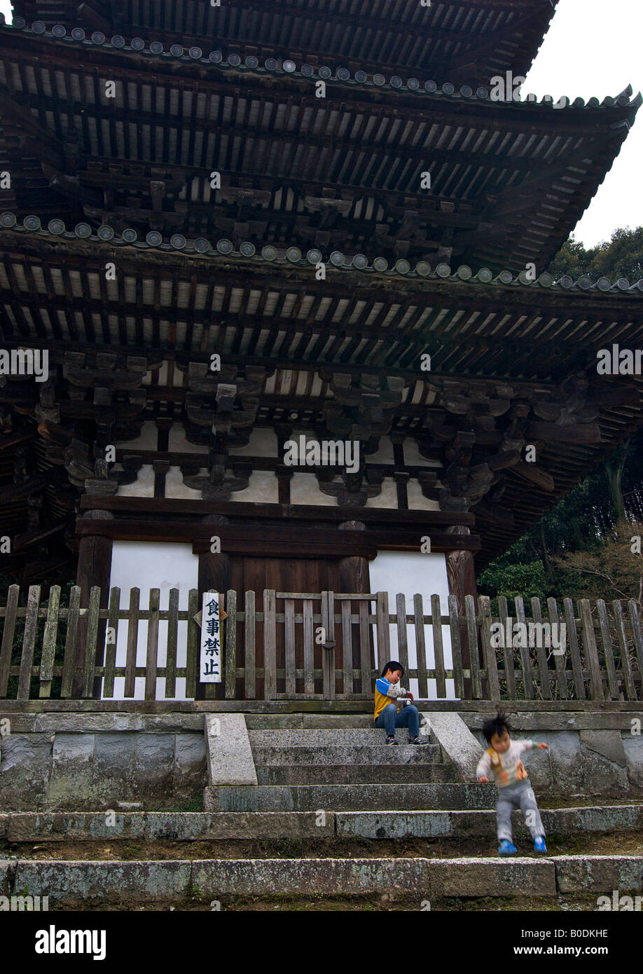 Taima temple hi-res stock photography and images - Alamy