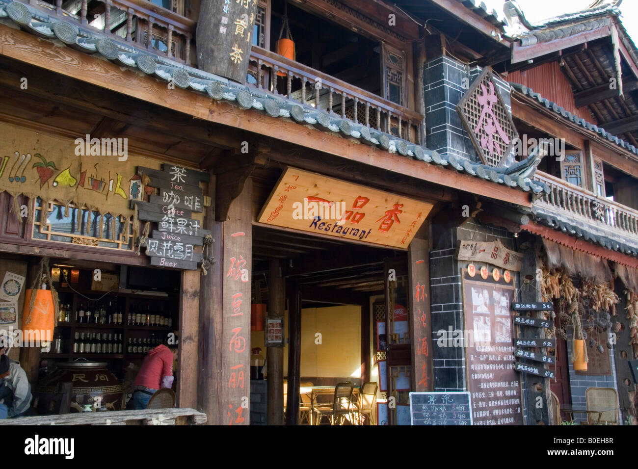An old tea house at Lijiang Old Town, Yunnan China Stock Photo - Alamy
