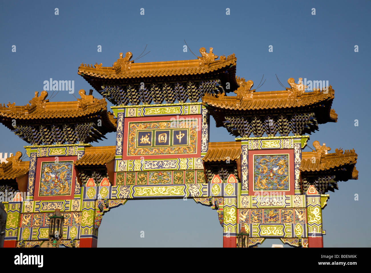 Chinese gate hi-res stock photography and images - Alamy