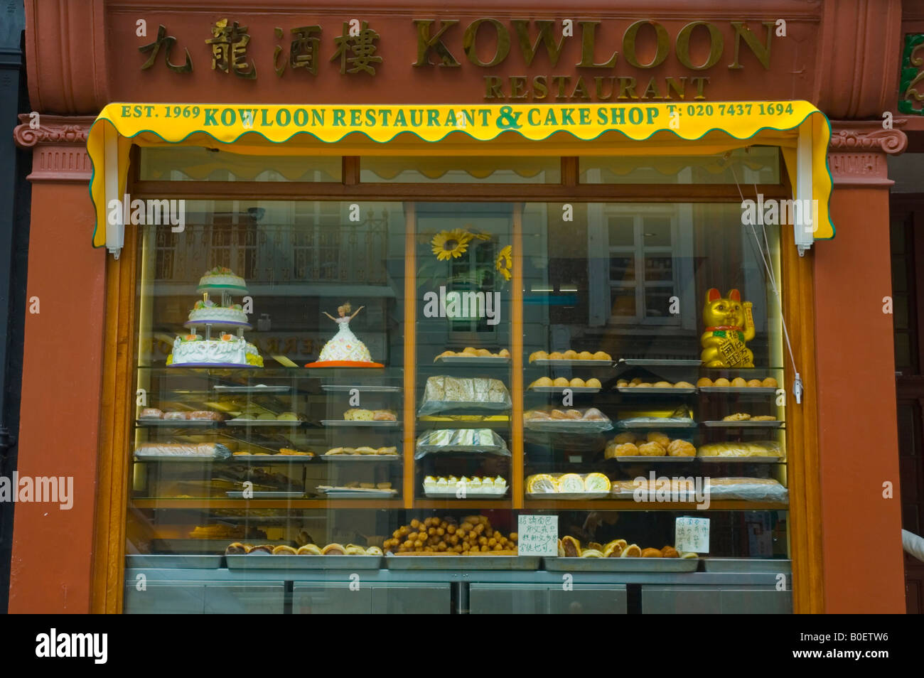 Kowloon oriental cake shop hi-res stock photography and images - Alamy