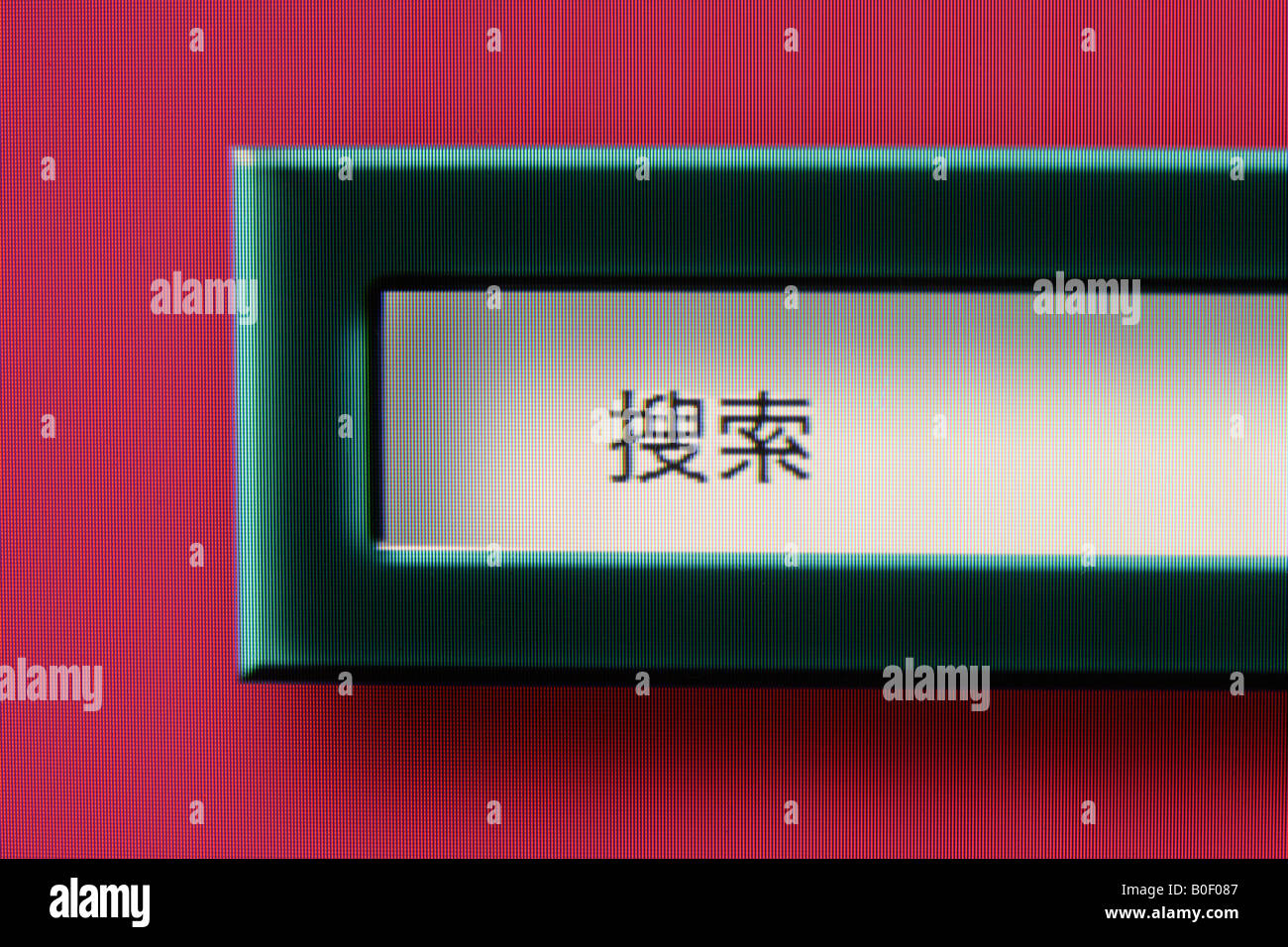 Search box on a computer screen Stock Photo - Alamy