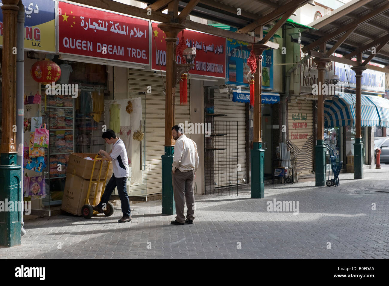 Old souk market hi-res stock photography and images - Alamy