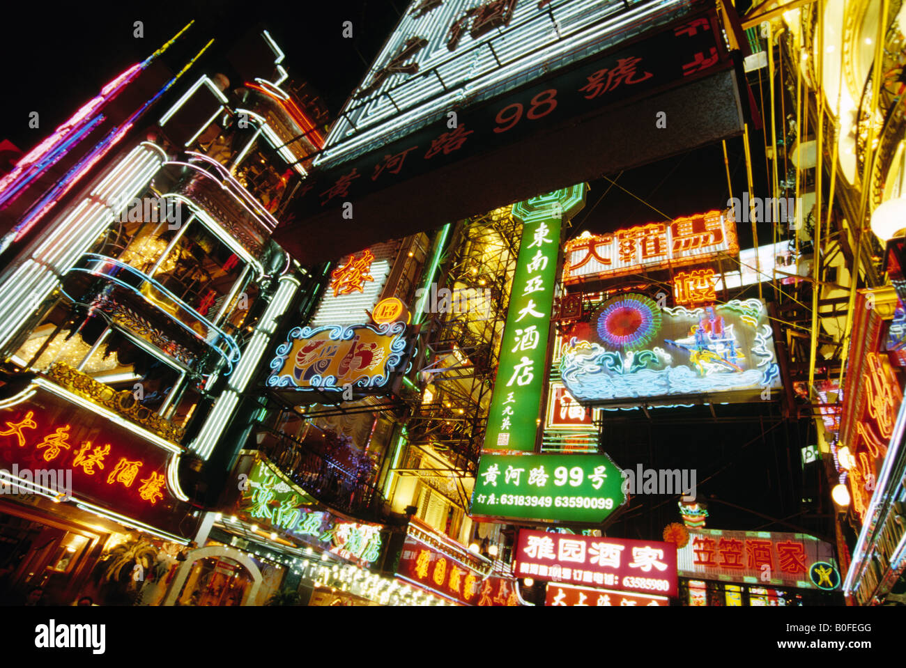 Neon on Shanghai's Huanghe (Yellow River) Road, known locally as ...