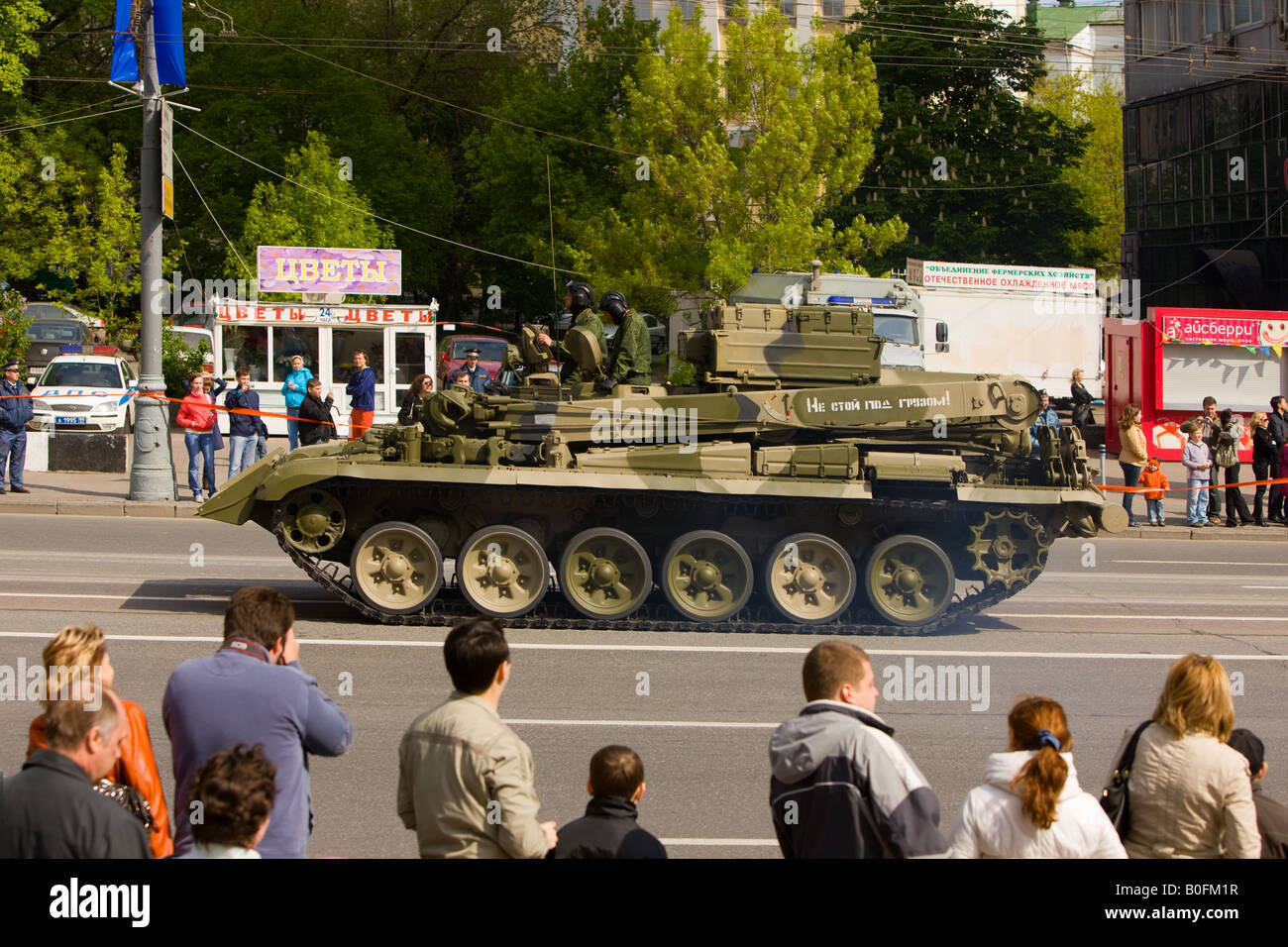 Russian army parade tank hi-res stock photography and images - Alamy