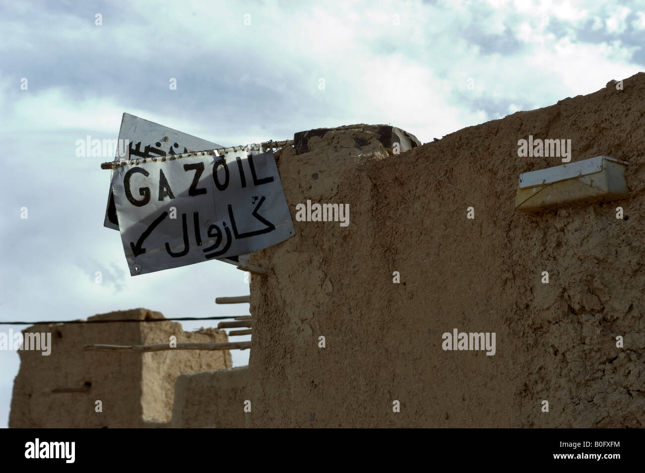 The Berber village of Agoudal hight Atlas Stock Photo - Alamy