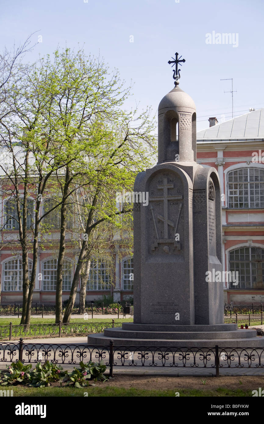 Alexander nevsky lavra monastery hi-res stock photography and images ...