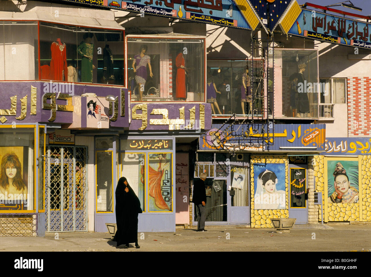 Baghdad iraq street hi-res stock photography and images - Alamy