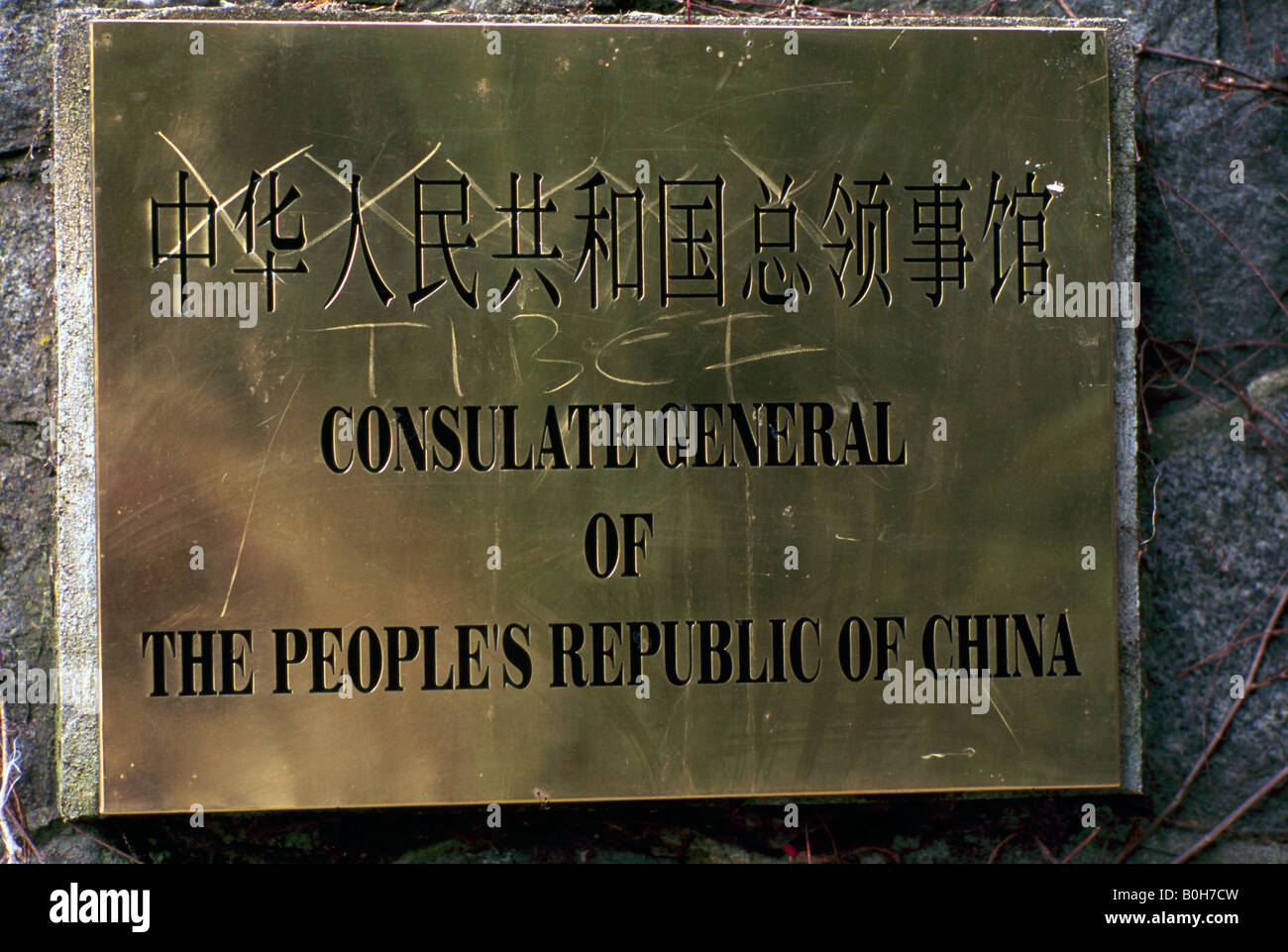 The consulate general of the peoples republic of china hi-res stock ...