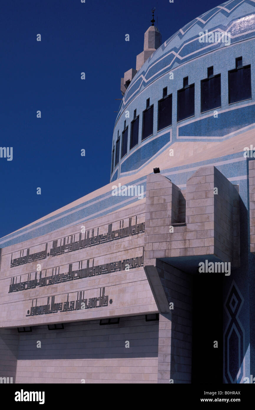 The exterior of a mosque, Amman, Jordan Stock Photo - Alamy
