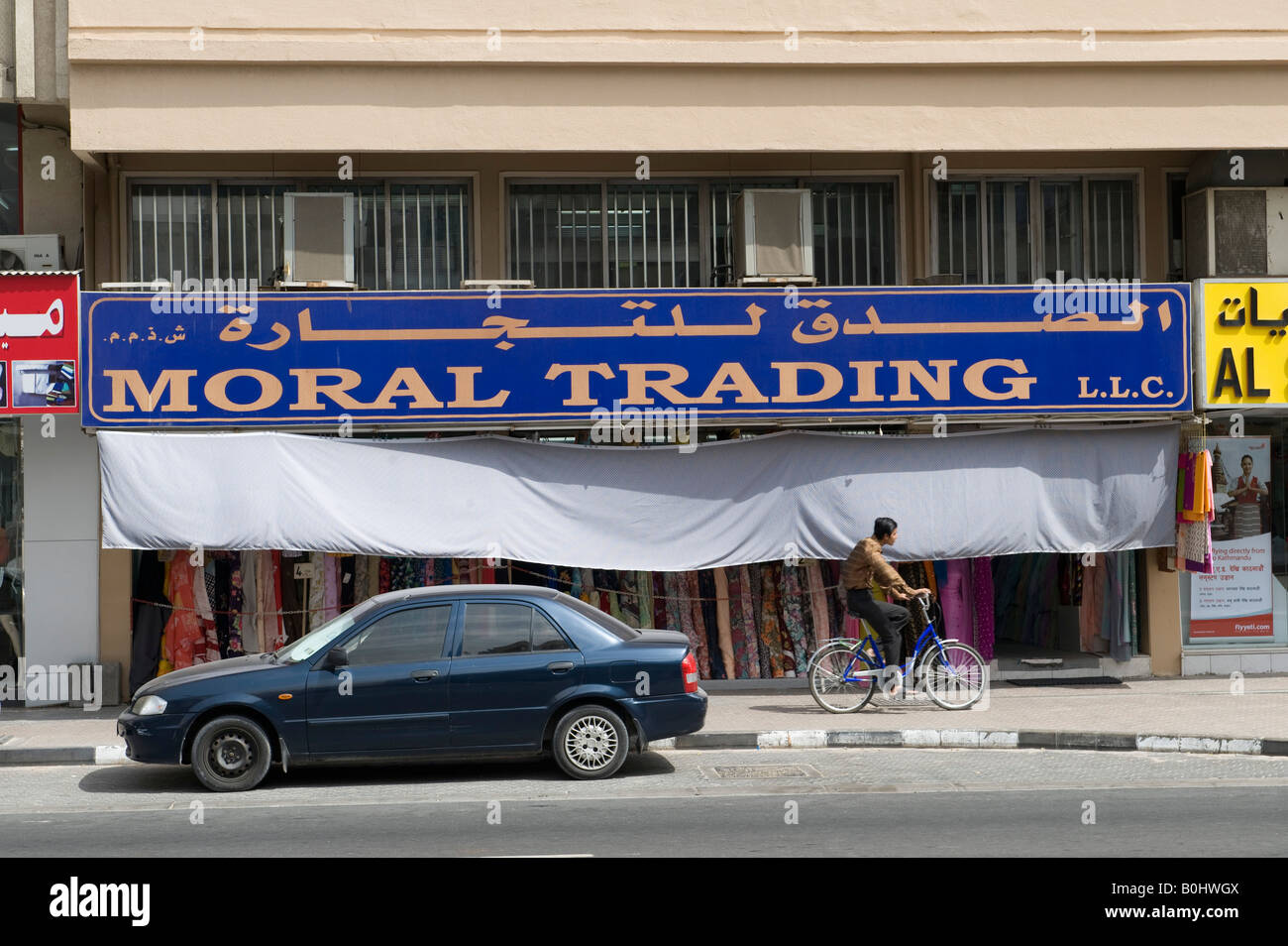 Dubai, United Arab Emirates (UAE). A shop front in the Cloth Souk ...