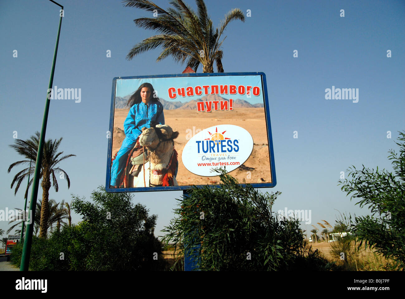 Egypt red sea hurghada tourists hi-res stock photography and images - Alamy
