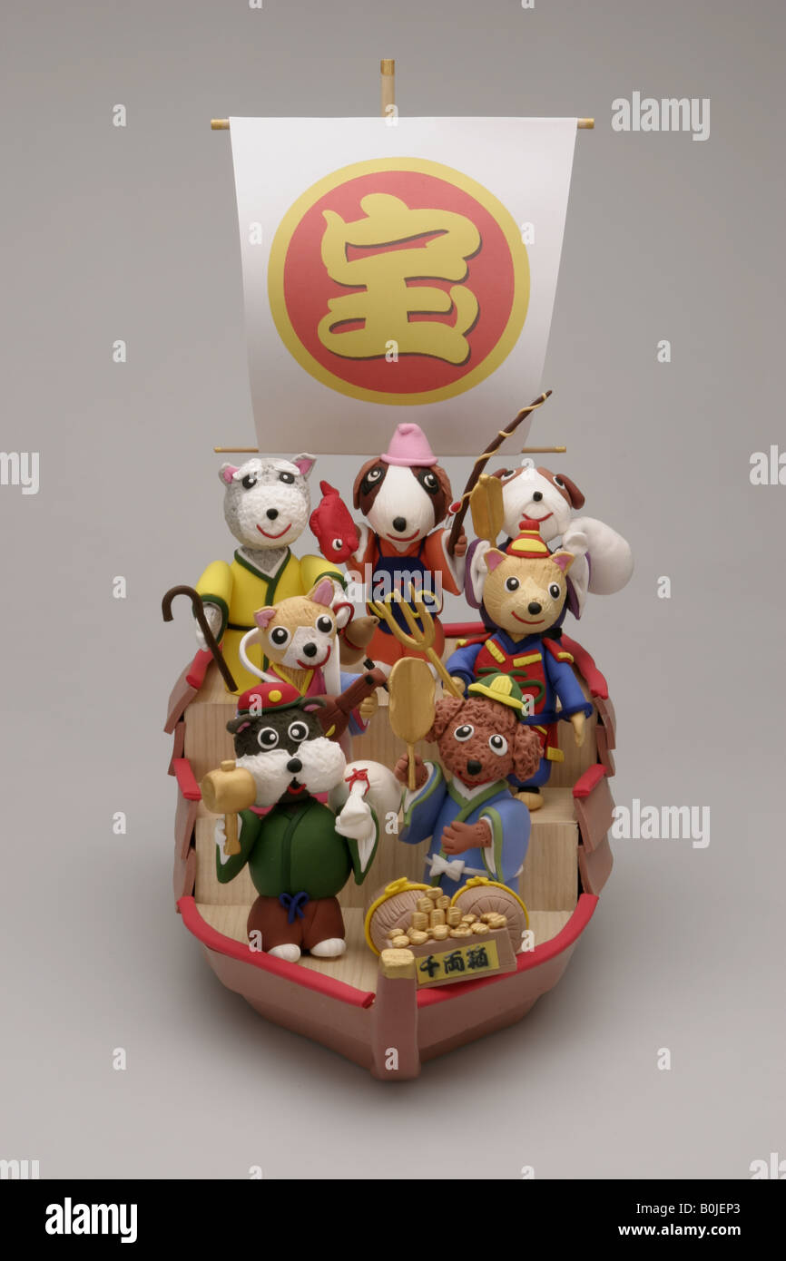 Ships Dog High Resolution Stock Photography and Images - Alamy