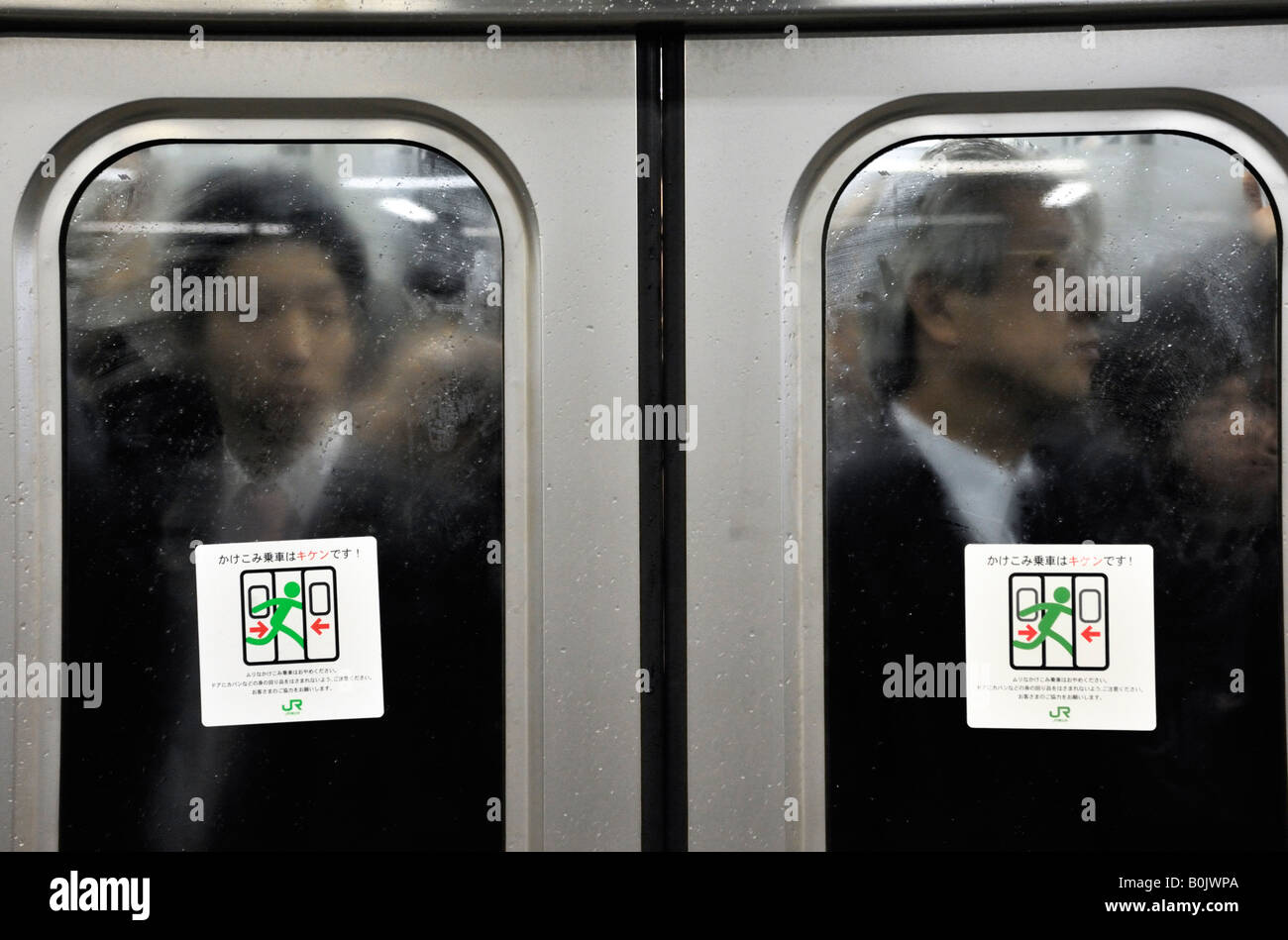 Packed rail station hi-res stock photography and images - Alamy
