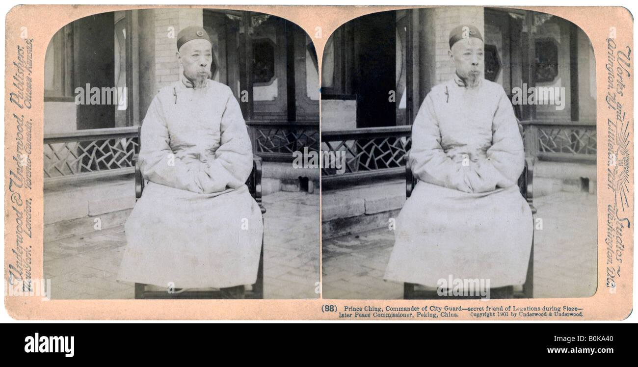 Chinese commander hi-res stock photography and images - Alamy