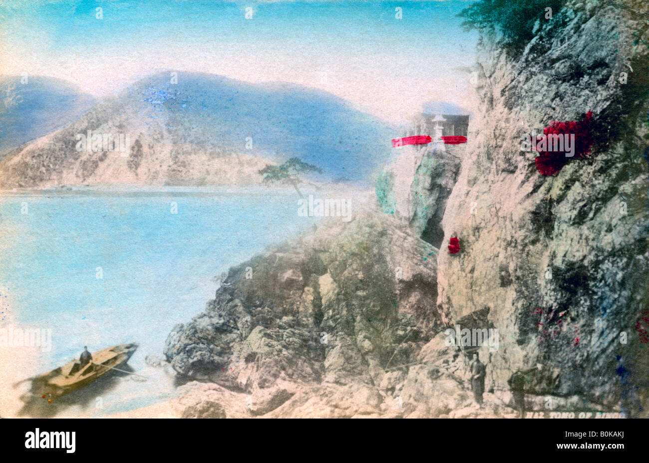 Tono, Japan. Artist: Unknown Stock Photo - Alamy