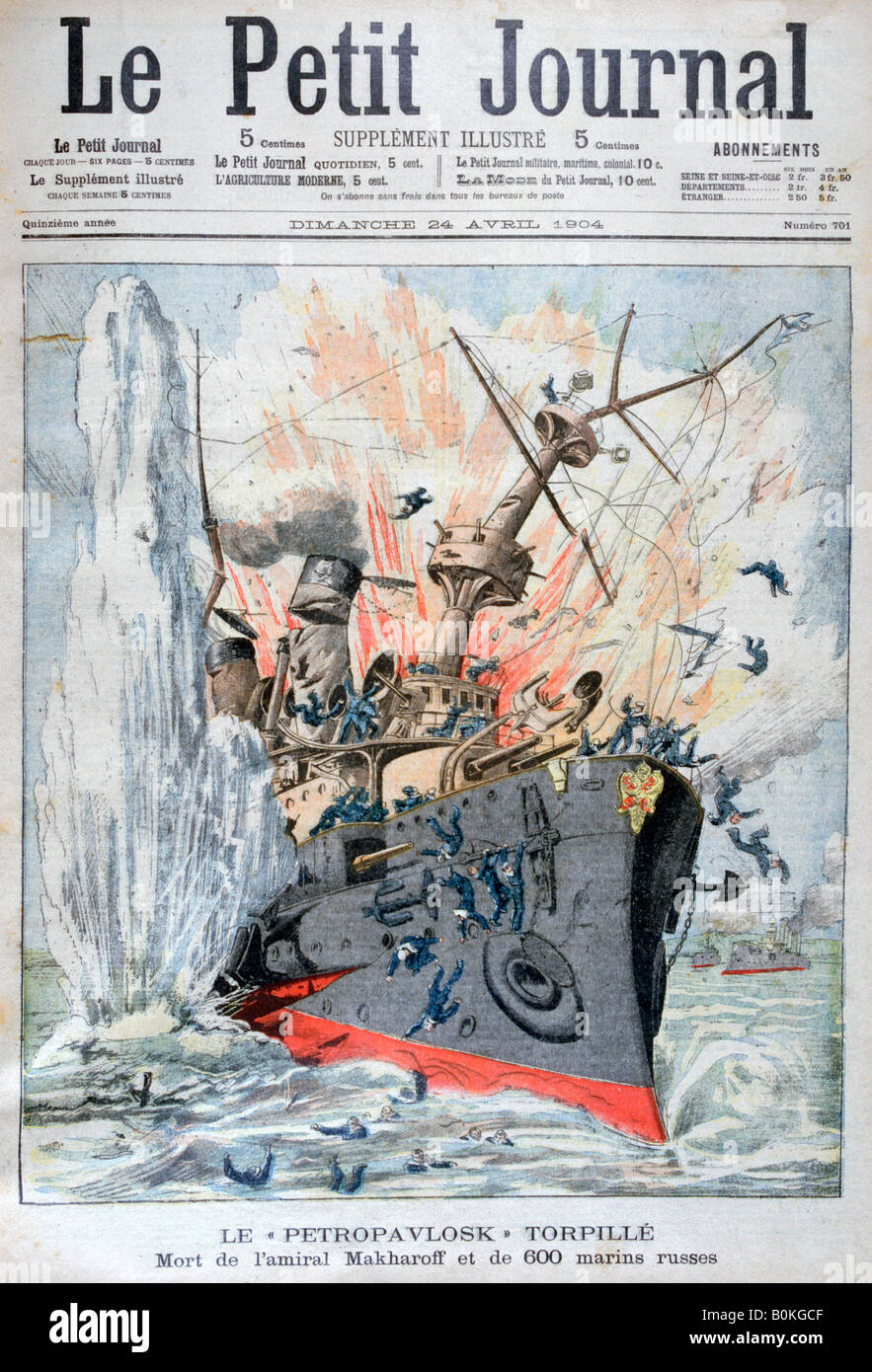 Battleship explosion hi-res stock photography and images - Alamy