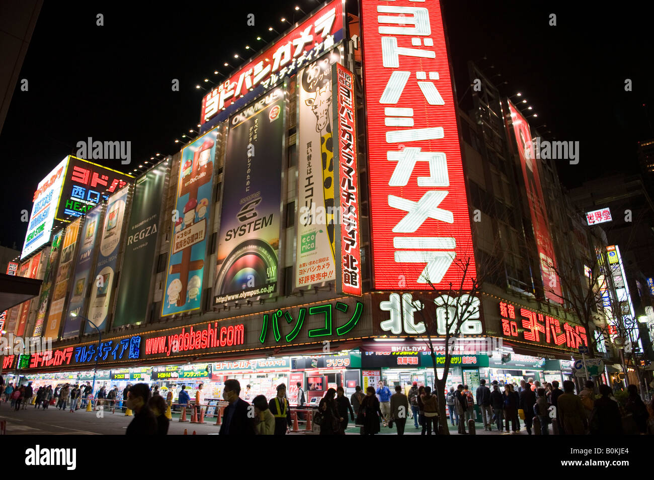 Japan, Tokyo. The famous Yodobashi Camera store at night Stock Photo ...