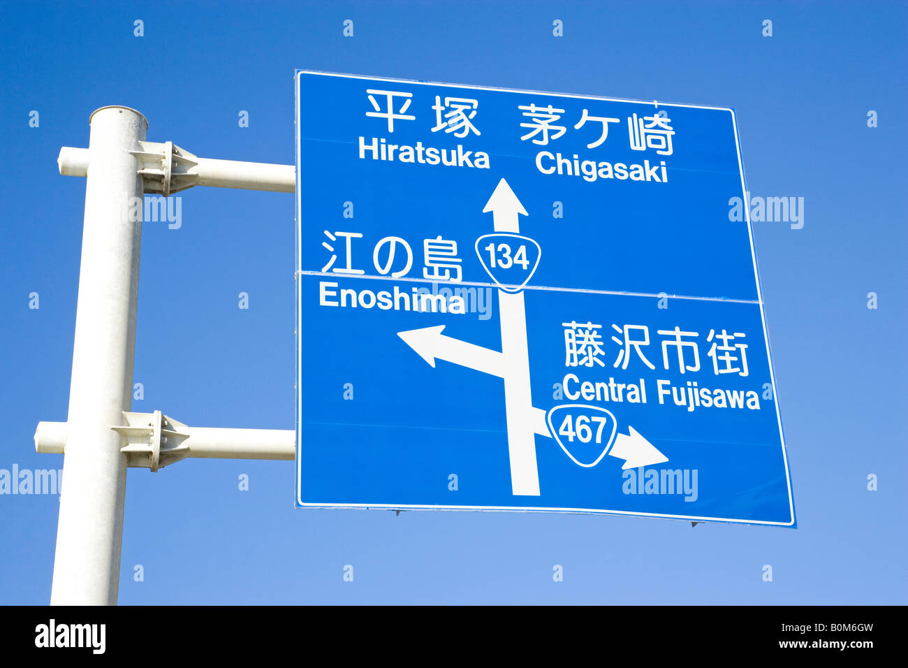 Japan road sign hi-res stock photography and images - Alamy