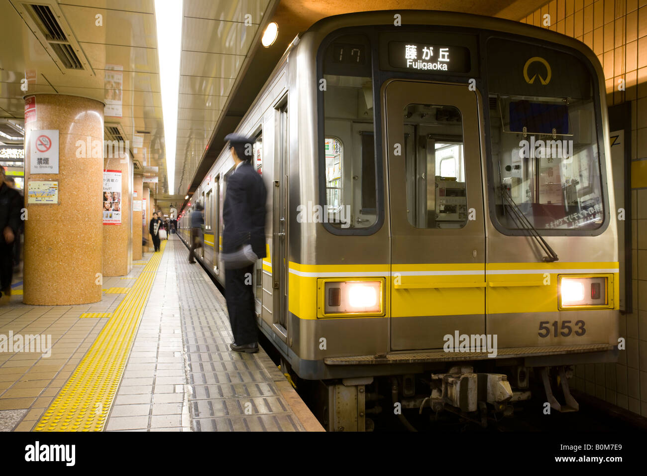 Nagoya railroad hi-res stock photography and images - Alamy