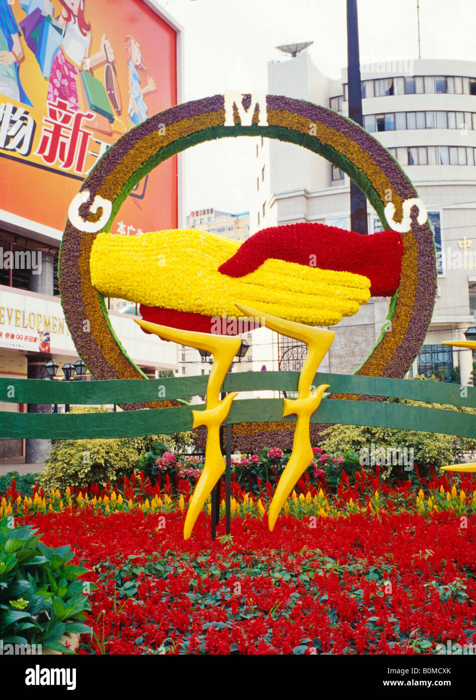 Handshake made of flowers hi-res stock photography and images - Alamy