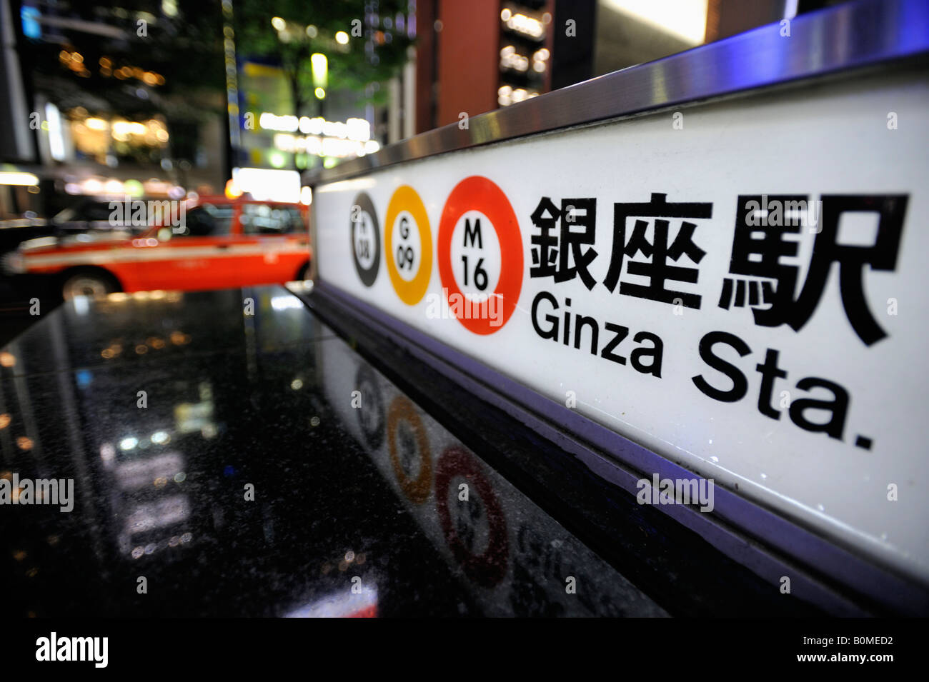 Illuminated sign at Ginza subway station at night in central Tokyo ...