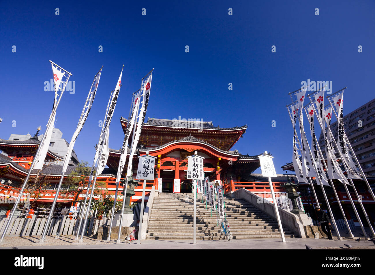 Nagoya flag hi-res stock photography and images - Alamy