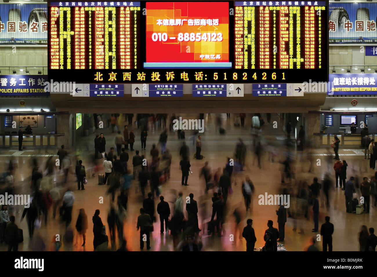 Largest railway hi-res stock photography and images - Alamy