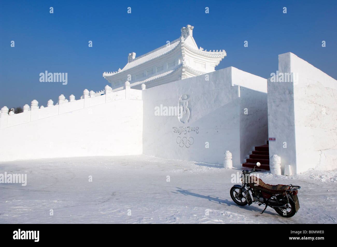 Harbin Cultural Island High Resolution Stock Photography and Images - Alamy