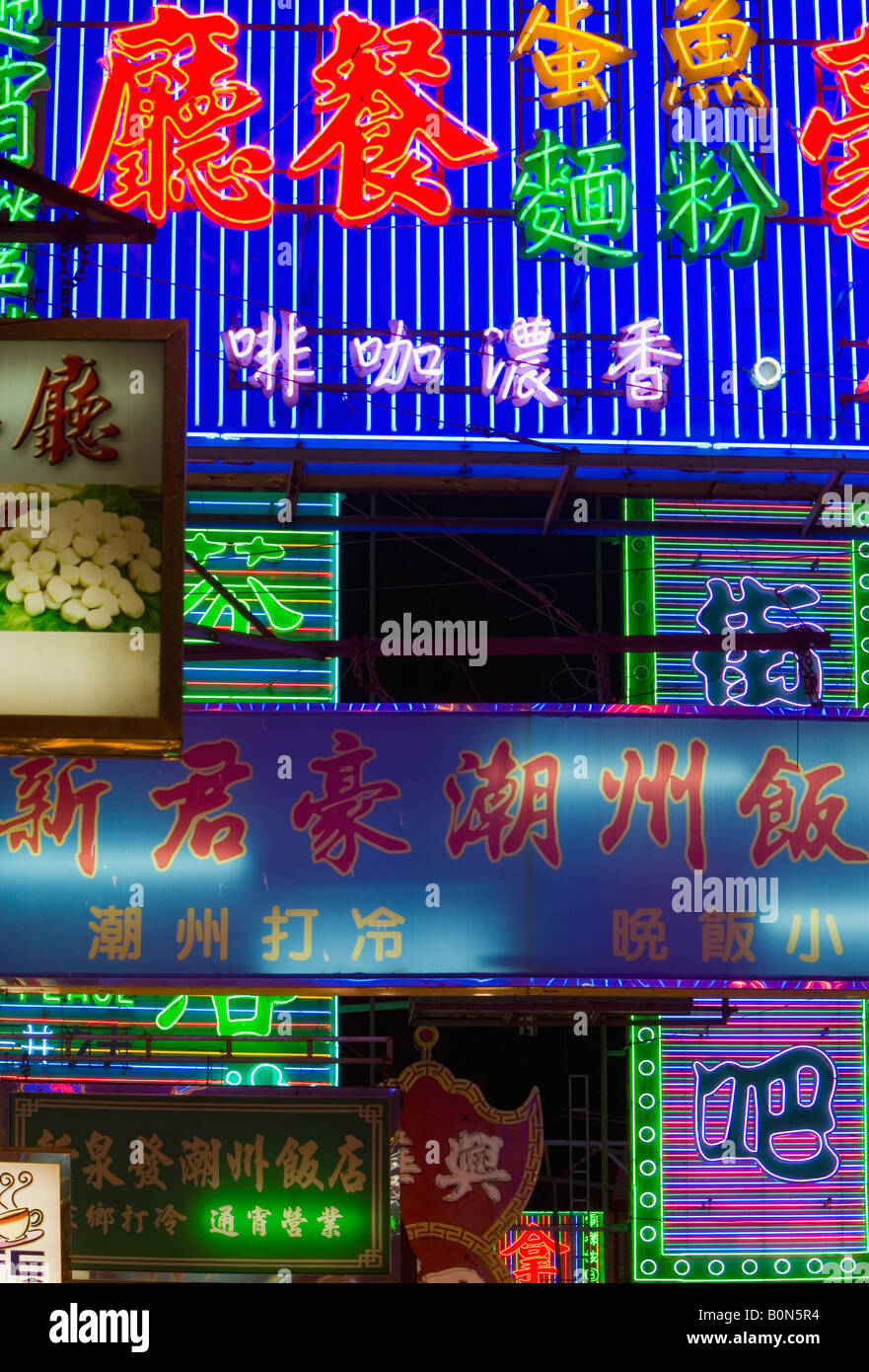Neon Lights, Night Scene, Kowloon Stock Photo - Alamy