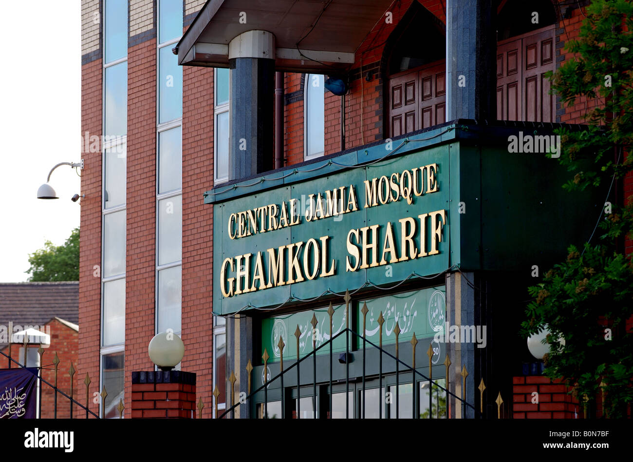 Ghamol sharif hi-res stock photography and images - Alamy