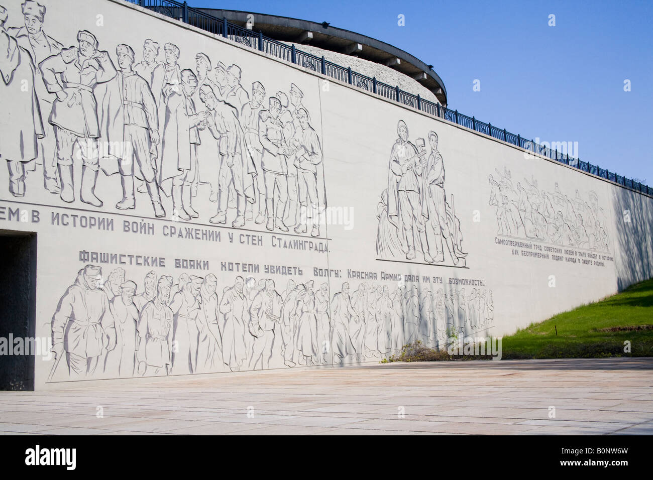 Wall carvings on the entrance of Stalingrad memorial at Marnayev Kurgan ...