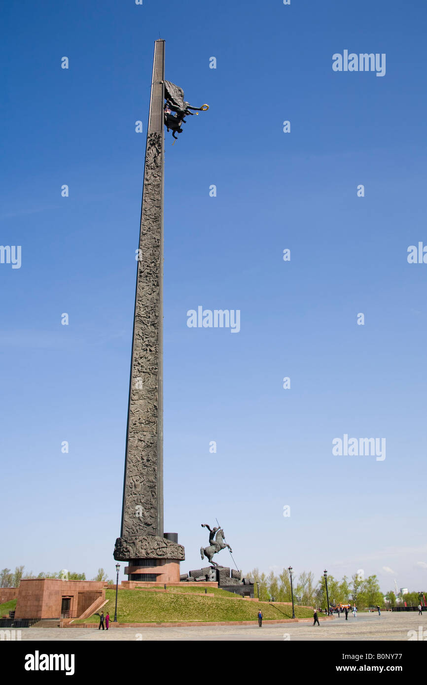 Obelisk towering 150m over the centre piece of Victory Park (Pobeby ...