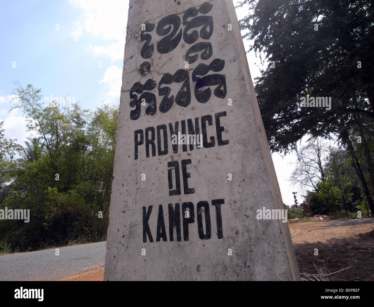 Kampot Province. Cambodia Stock Photo - Alamy