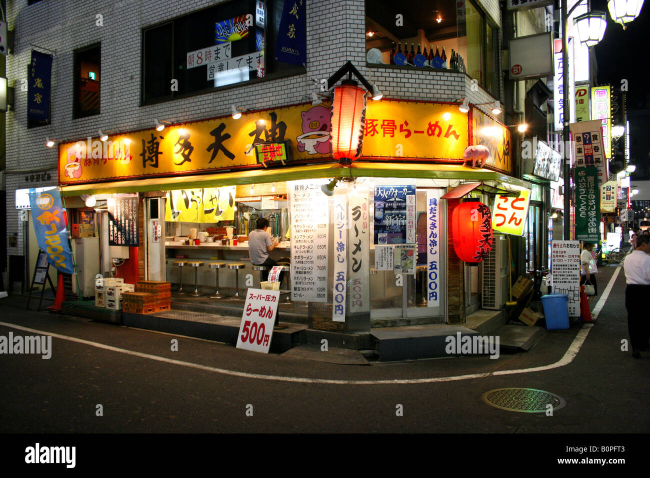 Japanese restaurant Tokyo Japan Stock Photo - Alamy