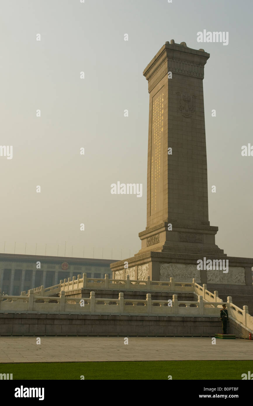 Tiananmen Square Beijing China Stock Photo - Alamy