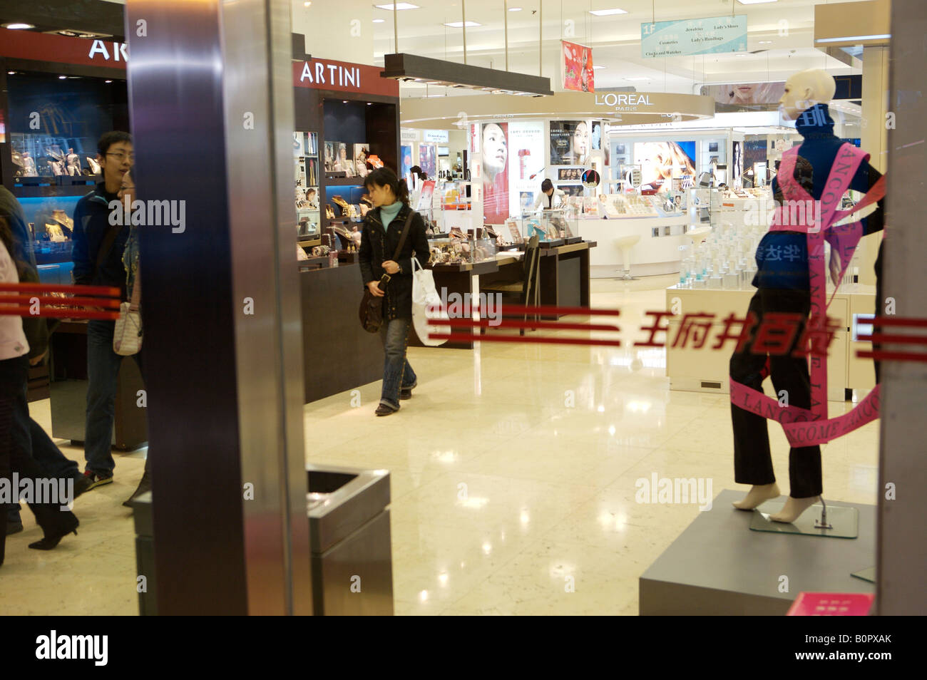 Downtown Chengdu department store Stock Photo - Alamy