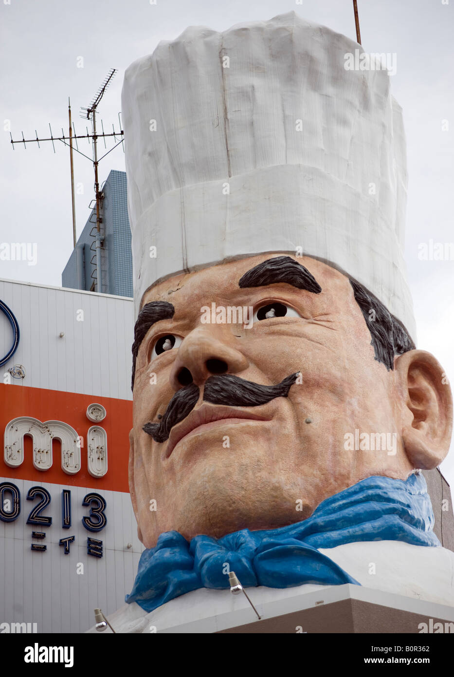 Niimi building hi-res stock photography and images - Alamy