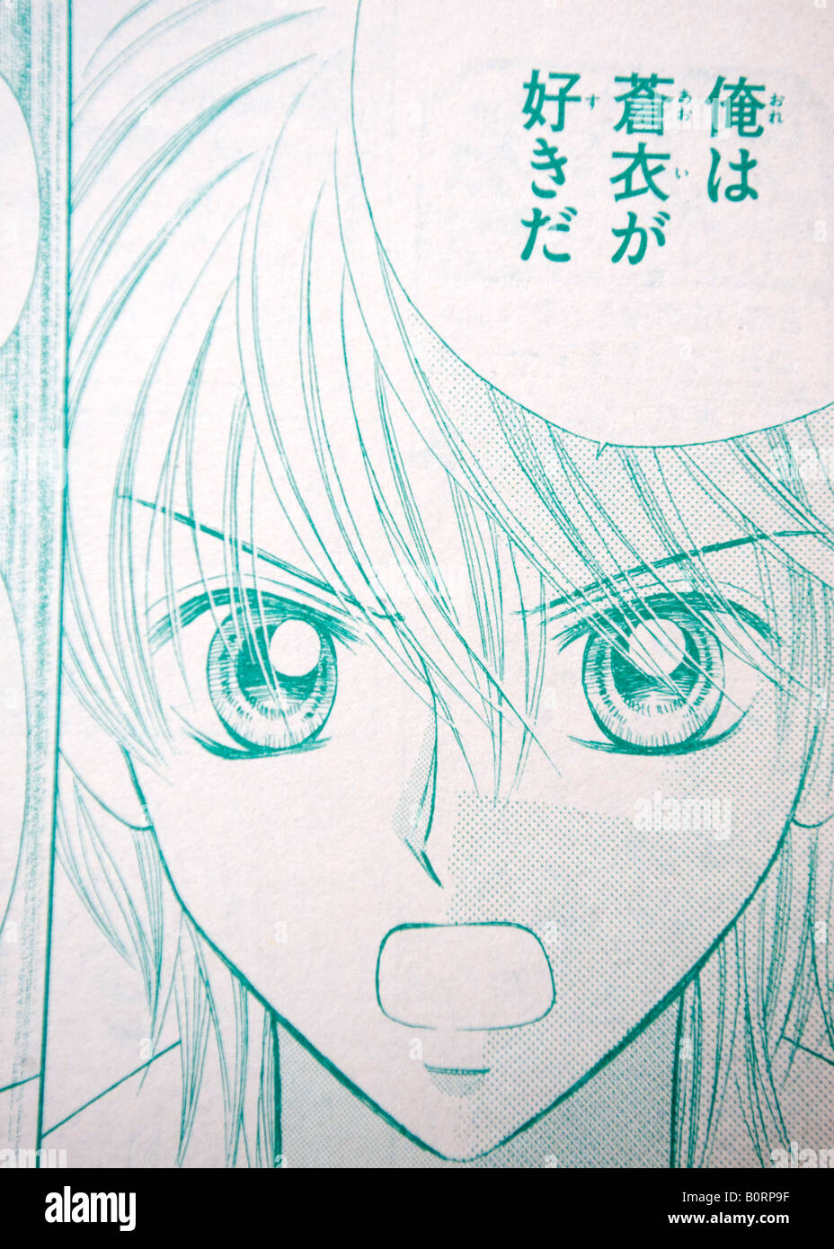 Manga comic hi-res stock photography and images - Alamy