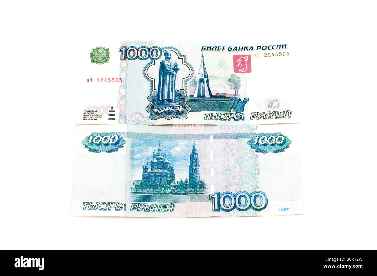 object on white bank paper rouble Stock Photo - Alamy