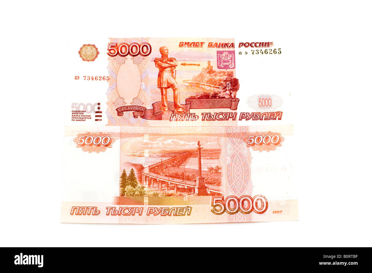 Rouble russia hi-res stock photography and images - Alamy