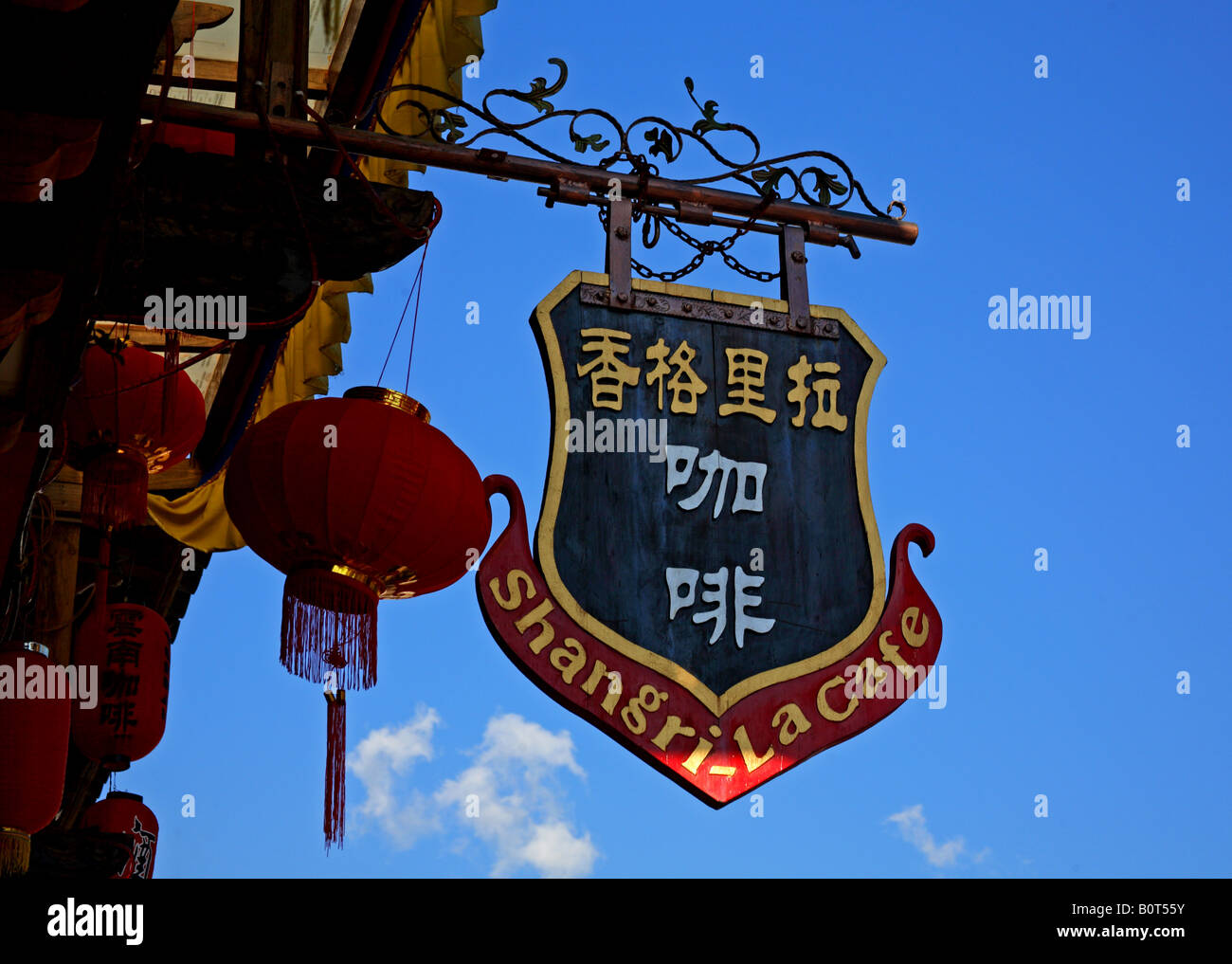 Chinese Cafe' sign Stock Photo - Alamy