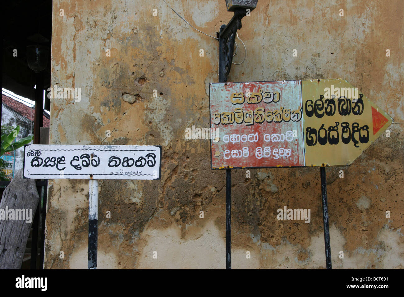 Street signs in the Old Town of Galle, Sri Lanka Stock Photo - Alamy