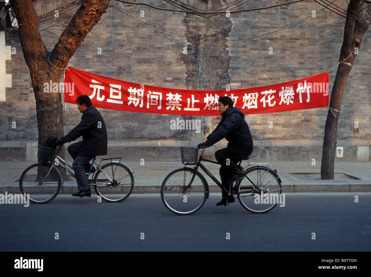 Peking people in the old city center Stock Photo - Alamy