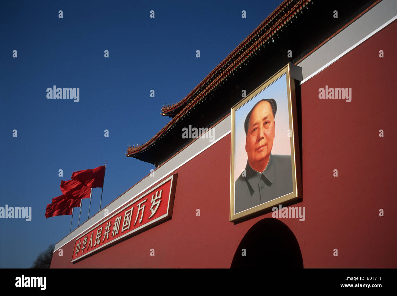 Peking the Culture and People Palace in Tian an Men square Stock Photo ...